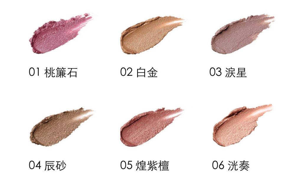 彩妝及工具 - SUQQU - 香港官方網站