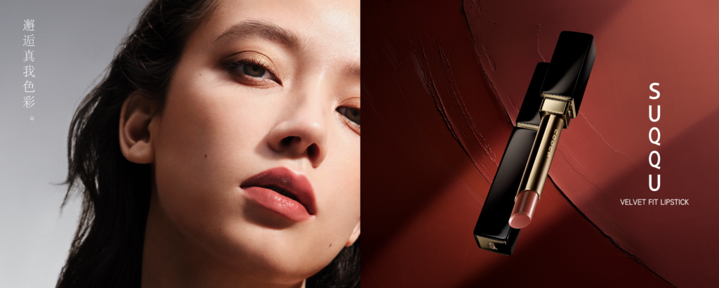 SUQQU 2025年春季彩妝系列 花屏風 - SUQQU - 香港官方網站